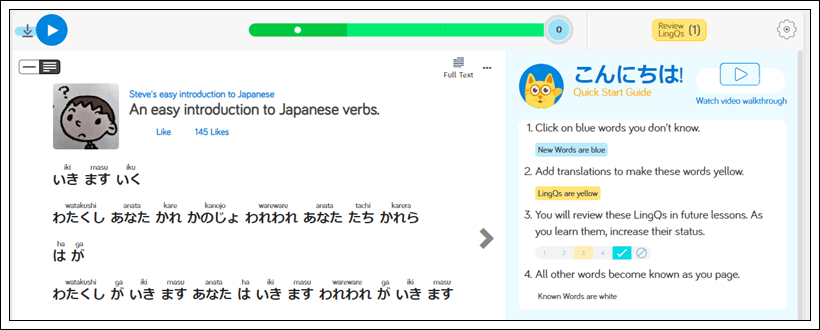Learning to Read Japanese: A Quick Guide for Beginners - LingQ Blog