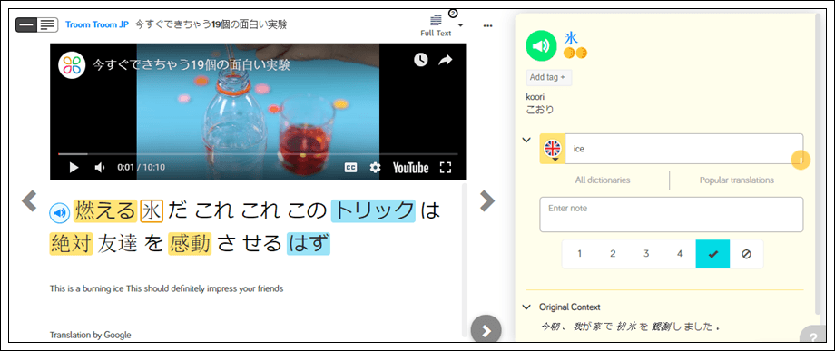 What Does Boke Mean In Japanese, What Does Boke Mean, A verb formed ...