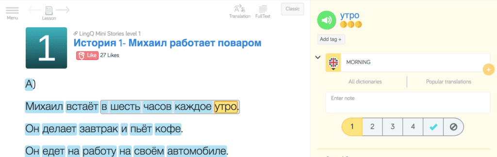Russian grammar 101 - LingQ Language Learning Blog