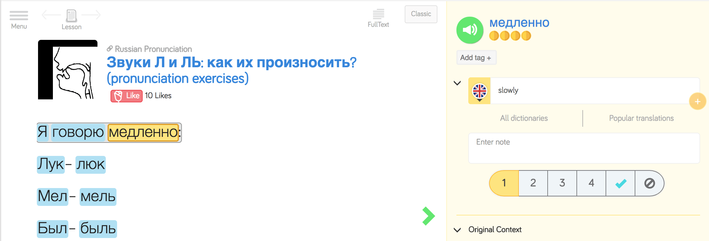 Get An Authentic Russian Accent With These 10 Tips LingQ Blog Get An Authentic Russian Accent With These 10 Tips LingQ Blog
