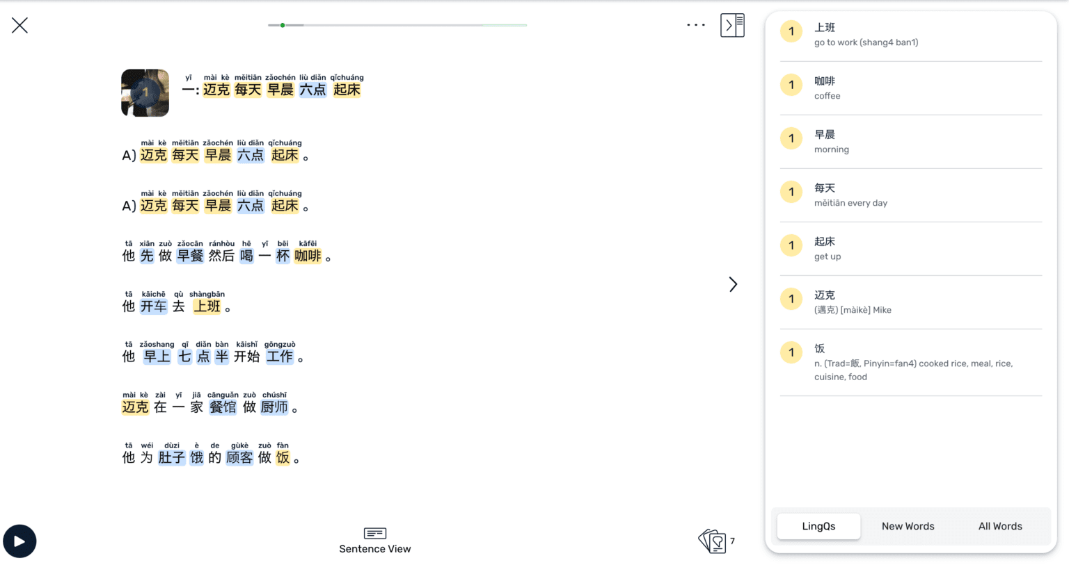 9 Funny Chinese Proverbs that will Turn You Into a Comedian - LingQ Blog