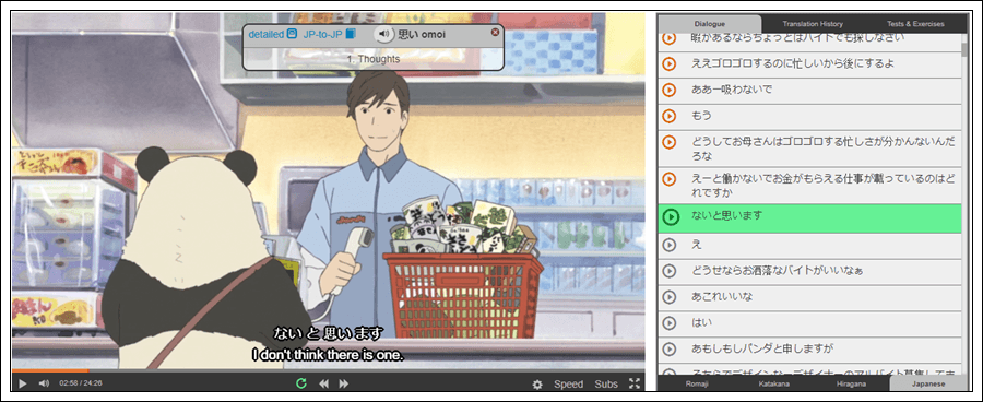 How to Use Anime Subtitles to Help Improve Your Japanese – LingQ Blog