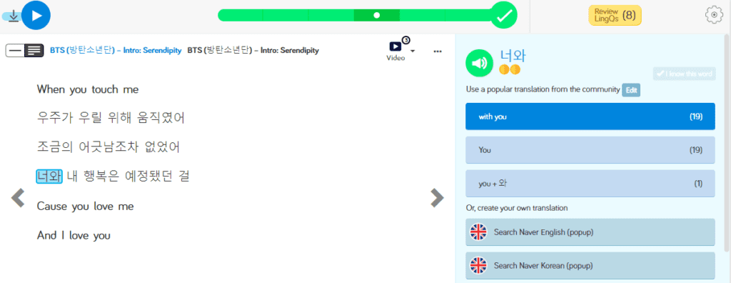 How You Can Use Your Favorite KPop Lyrics to Study Korean - LingQ Blog