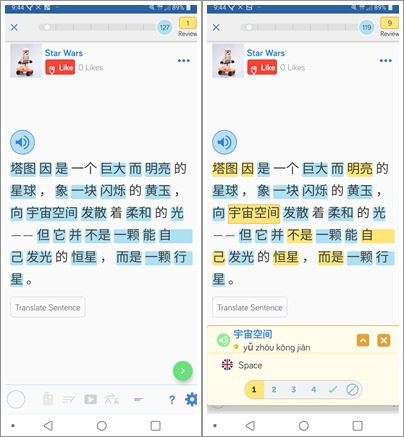 3 Helpful Chinese Audiobooks To Guide You To Fluency - LingQ Blog