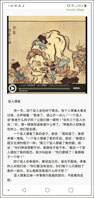 Chinese Short Stories and Resources to Help You Study - LingQ Blog