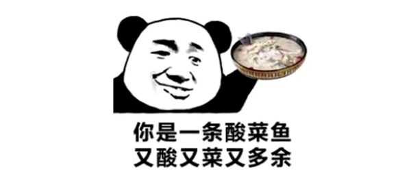 15 Funny Chinese Memes to Help You Learn Chinese - LingQ Blog