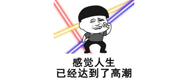 15 Funny Chinese Memes to Help You Learn Chinese - LingQ Blog