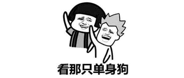 15 Funny Chinese Memes to Help You Learn Chinese - LingQ Blog