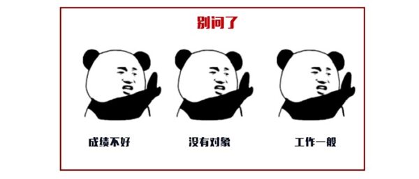 15 Funny Chinese Memes to Help You Learn Chinese - LingQ Blog