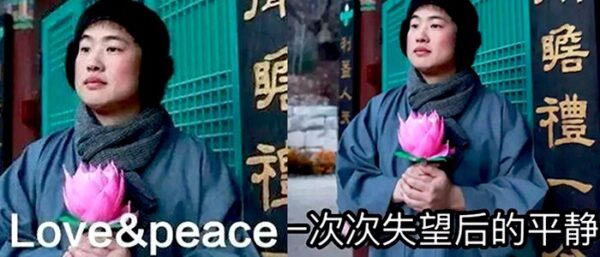 15 Funny Chinese Memes to Help You Learn Chinese - LingQ Blog