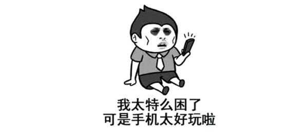 15 Funny Chinese Memes to Help You Learn Chinese - LingQ Blog
