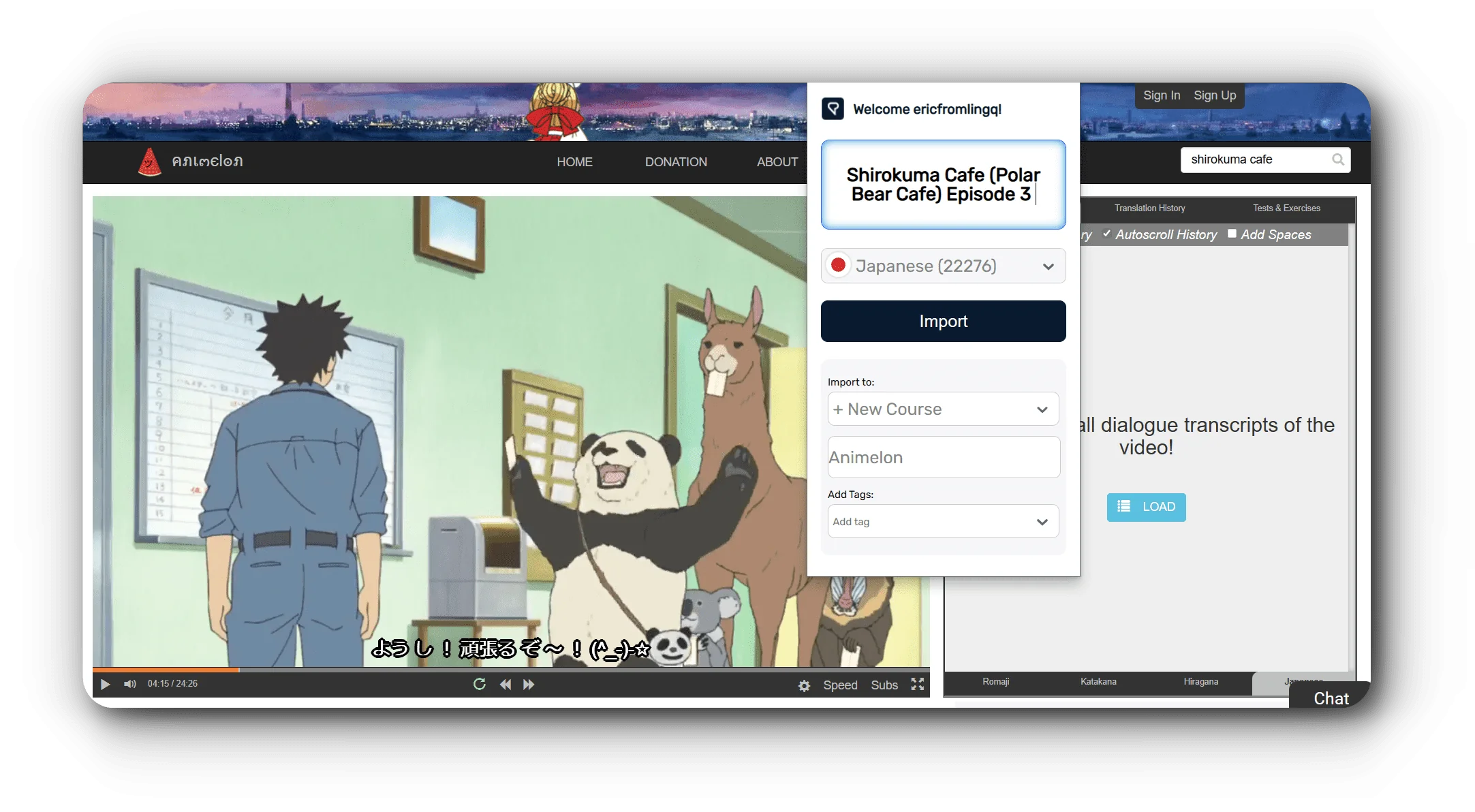 Learn Japanese with Anime and LingQ – LingQ Blog