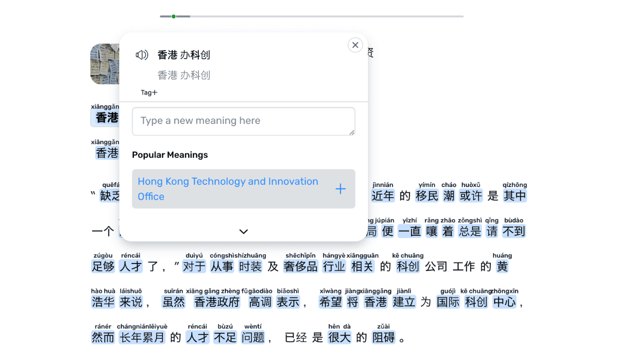 How to Learn Chinese Online with LingQ – LingQ Blog