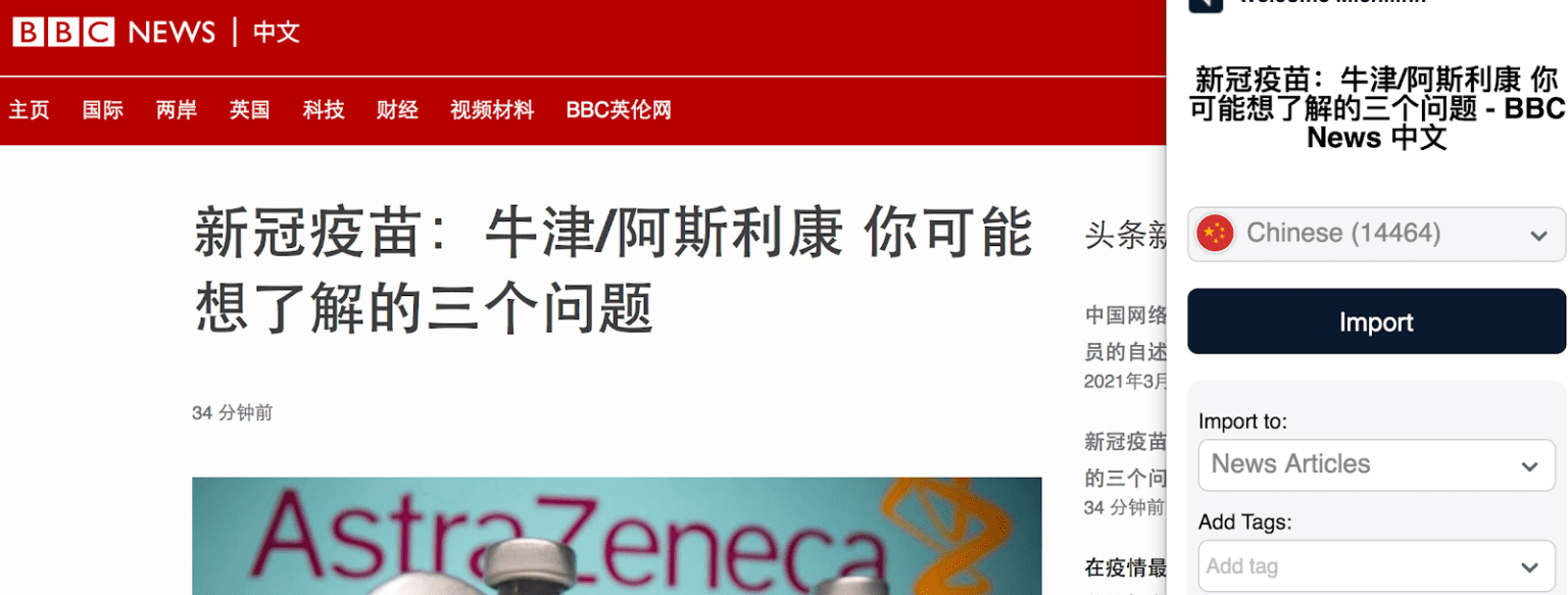 How to Learn Chinese Online with LingQ - LingQ Blog