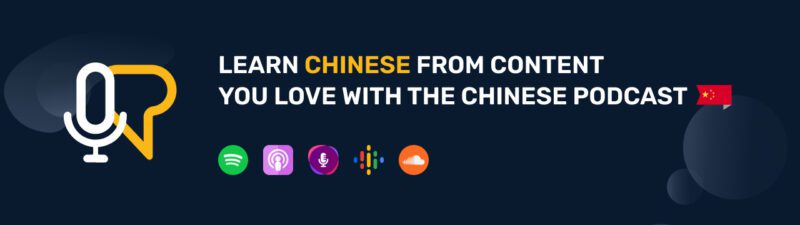 How To Read Chinese: 5 Steps - LingQ Language Blog