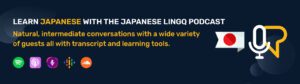 The Japanese Alphabet: A Beginner's Guide – LingQ Blog